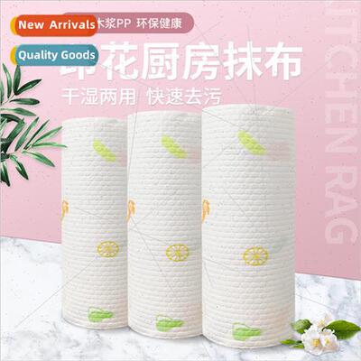 Lazy man wipes -woven dish towel kitchen disposable wipes wa