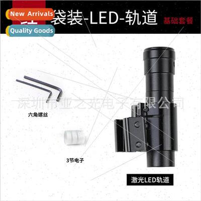 Infrared Laser ghtRed Dot ghtLaser Calibration with Mouse Tr