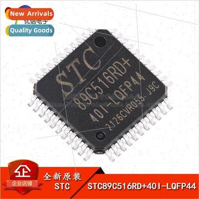al Genuine STC89C516RD+40I-LQFP44 12T/6T 8051 Microprocessor