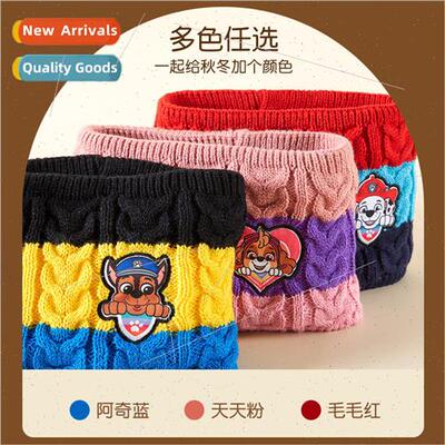 Woof team childrens neck scarf autumn and winter boys thicke