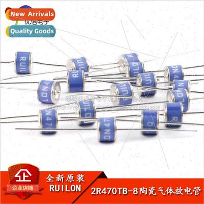 New al Inline Ceramic Gas Discharge Tube 2R470TB-8 470V/10KA