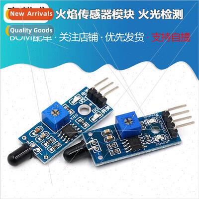 New Flame Sensor Module Fire Source Detection Module Infrare
