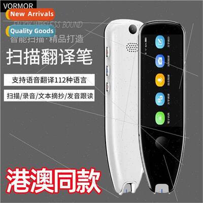 New scanning pen wifi offline intelligent scanning translati