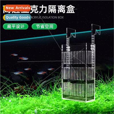 Fish Tank Isolation Box Acrylic Fry Hatching Box Highly Tran