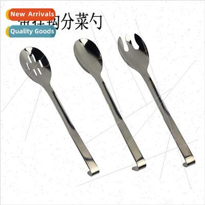 Thickened Stainless Steel Hotel Buffet Dispensing Scoop Cafe
