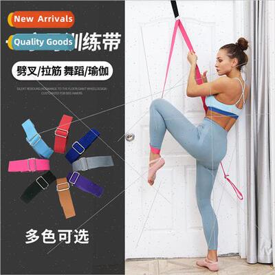 Home use door ballet dance stching belt split one horse trai