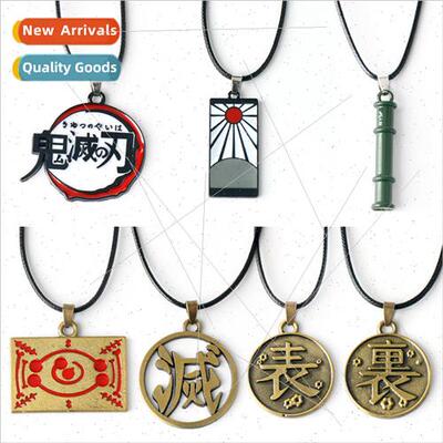 Japans anime  ghost destruction of the blade charcoal rou yo