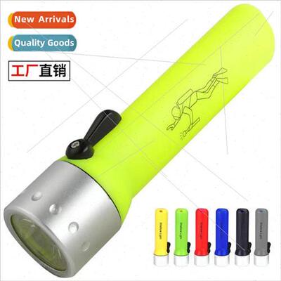 Diving flashlight home lighting portable diving light outdoo