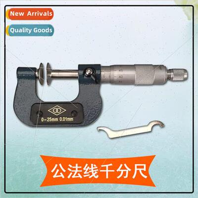 Ha quantitative common normal micrometer centimeter card rea