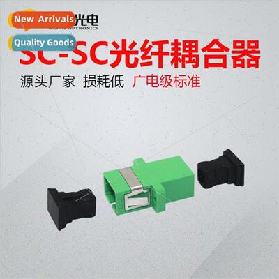 mplex Fiber Optic Coupler SC/APC Plastic Adaptor Flange Conn