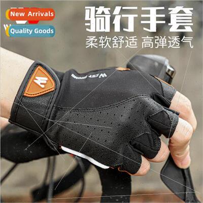 Riding gloves half finger cycling motorcycle bicycle short f