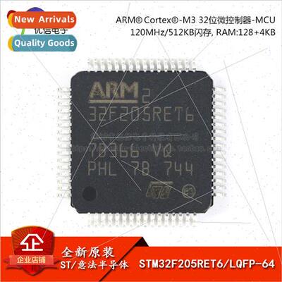 al Genuine SMT STM32F205RET6 LQFP-64 120MHz512Kb 32-bit Micr