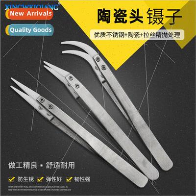 Ceramic tweezers holding high temperature oxidized insulated