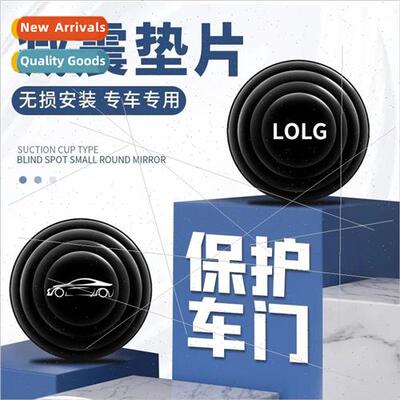 Car door shock absorbing gasket shock absorber cushion rubbe
