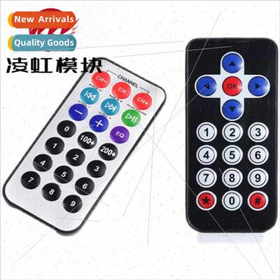 Microcontroller 51 Remote control MP3 remote control Infrare