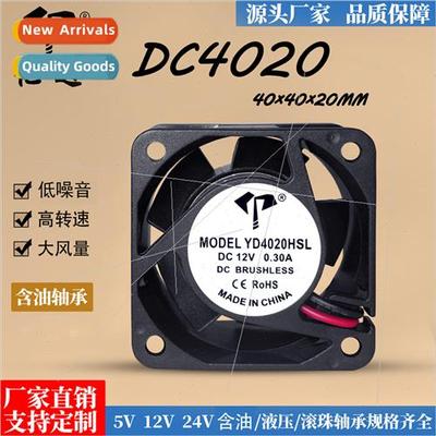 4020 Mute Fan 5V12V24V Micro Power Inverter Purifier Cooling