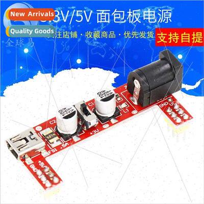 MB102 Power Supply Module 适用 Breadboards 2CH 5V/3.3V Red