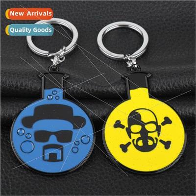 Film and  around the desperate poisoner Heisenberg old man p