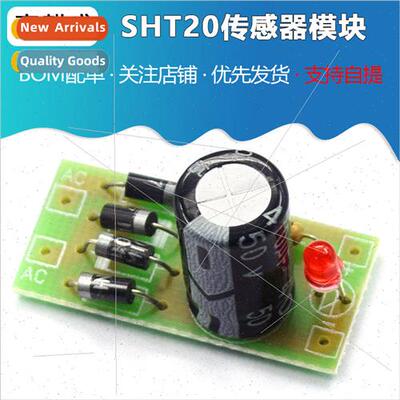 AC to DC Power Con Module 1N4007 Full Bridge Rectifier Filte