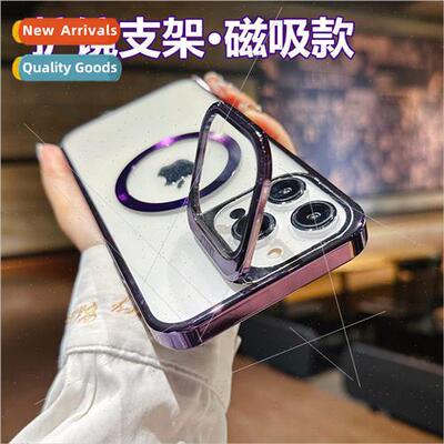 iPhone14ProMax Electroplated Mirror Guard Stand Case 适用 Ap