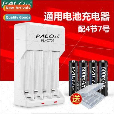 5 rechargeable batteries ckel Hydride 5 batteries Childrens