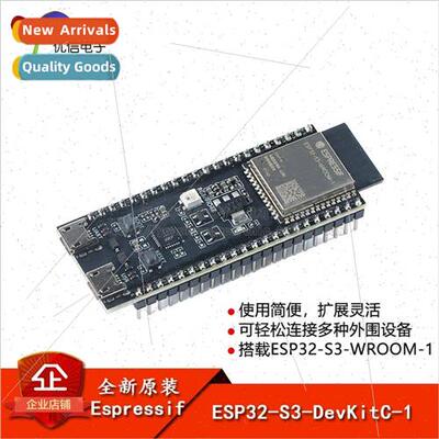 ESP32-S3-DevKitC-1 Development Board Module Carries ESP32-S3