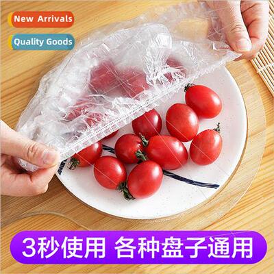 Disposable plastic bag cover leftovers fresh bowl cover elas