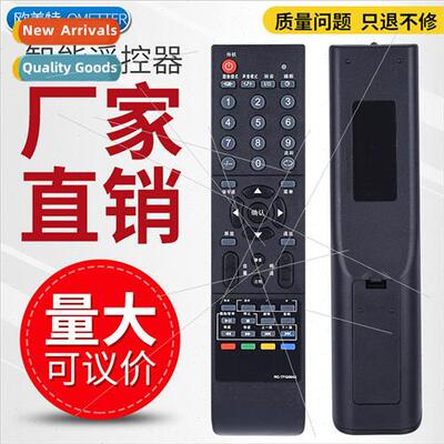 适用 Tsinghua Tongfang TV remote control RC-TFG064A LE-32TL1