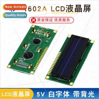LCD1602 blue screen with backlight LCD display 1602A-5v whit