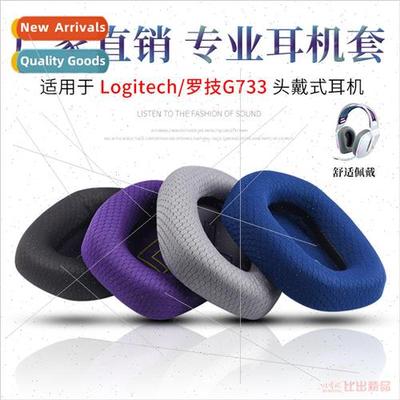 适用 Logitech Logitech G733 gaming headset sponge cover ear