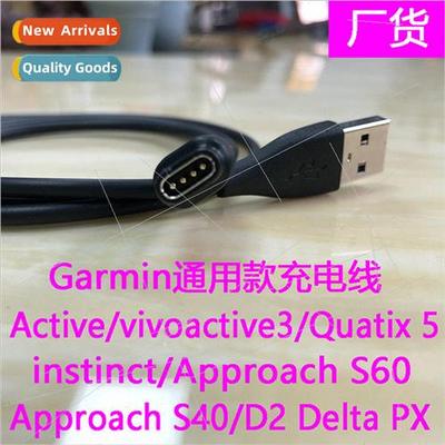 Charging cable 适用 Garmin watch active charger instinct viv