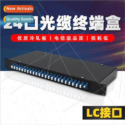 Fiber Optic Terminal Box 24-port LC singlemode duplex full d