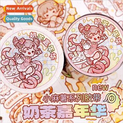 Small sweet potato tape new washi milk tea carnival magic wo
