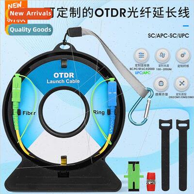 Mini Extension Box Fiber Optic Test Extension Cable False Fi