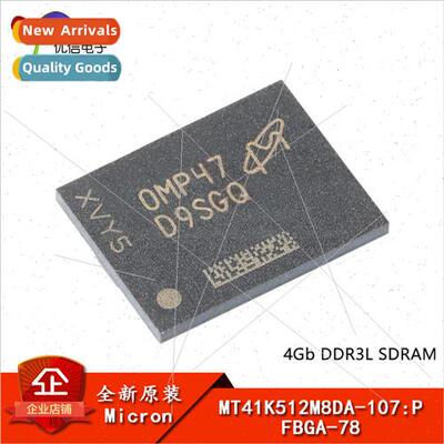 Genuine MT41K512M8DA-107:P FBGA-78 4Gb DDR3L SDRAMN Memory C