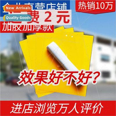 Yellow boards double-sided sticky boards insect traps sticke