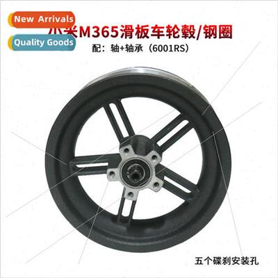 mi electric scooter rear wheel hub M365 Mijia scooter rear r