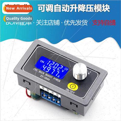 Adjustable Auto Boost and Buck Module DC NC Power Supply Con