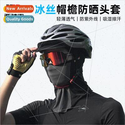 Summer ice silk headgear sunscreen mask full face breathable