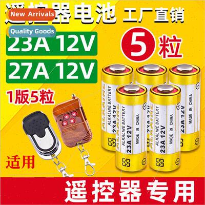 23A 12V Battery 12v23a Electric Garage Rolling Doorbell 23a1