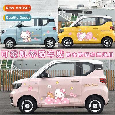 Wuling Hongguang mini car body stickers macaron KT cat girls