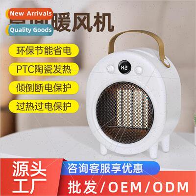 New desktop heater small home bedroom portable heater digita