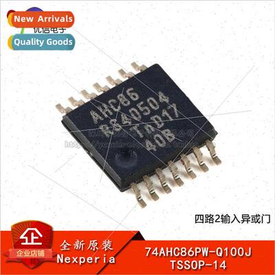 al 74AHC86PW-Q100J TSSOP-14 Quad 2-Input Iso Gate
