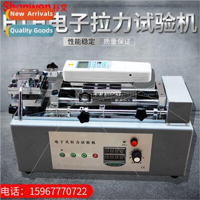 HTH Horizontal Motor Bench Testing Machine Bench 适用ce Meas