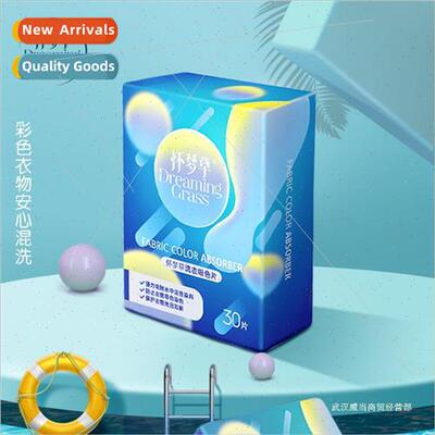 Nano Anti-Color Stringing and Dyeing Color Absorbent Tablet