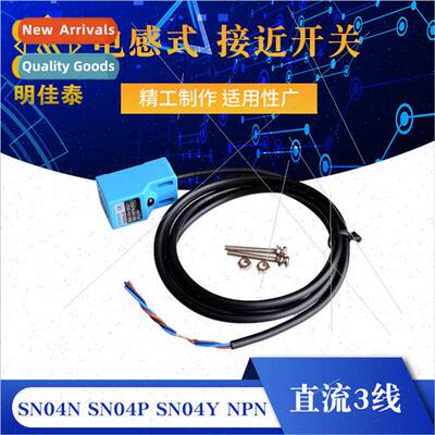 Inductive Proximity Switches SN04N SN04P SN04Y NPN 3-Wire DC