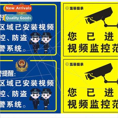 Surveillance warning stickers labels stickers warning placar