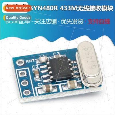 SYN480R 433M ASK/OOK Wireless Receiver Module