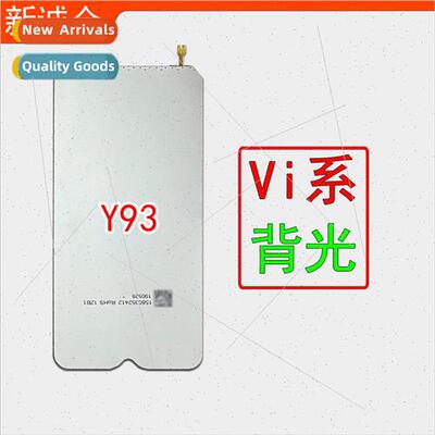 Screen Backlight 适用 Y67 Y71 Y75 Y79 Y83 Y85 Y93 Y97 Screen