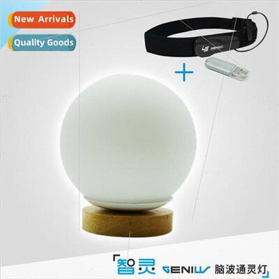 Concentration Improvement Training Brainwave Lamp 适用 Brain